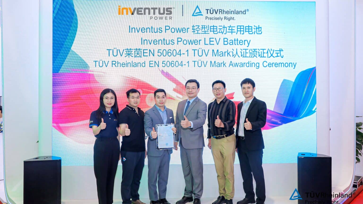 Battery Testing & Certification - Inventus Power
